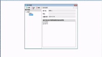 系统设置-添加开票员