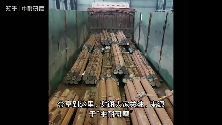 圆钢重量计算公式|棒磨机钢棒重量计算|钢棒重量计算~#中耐研磨