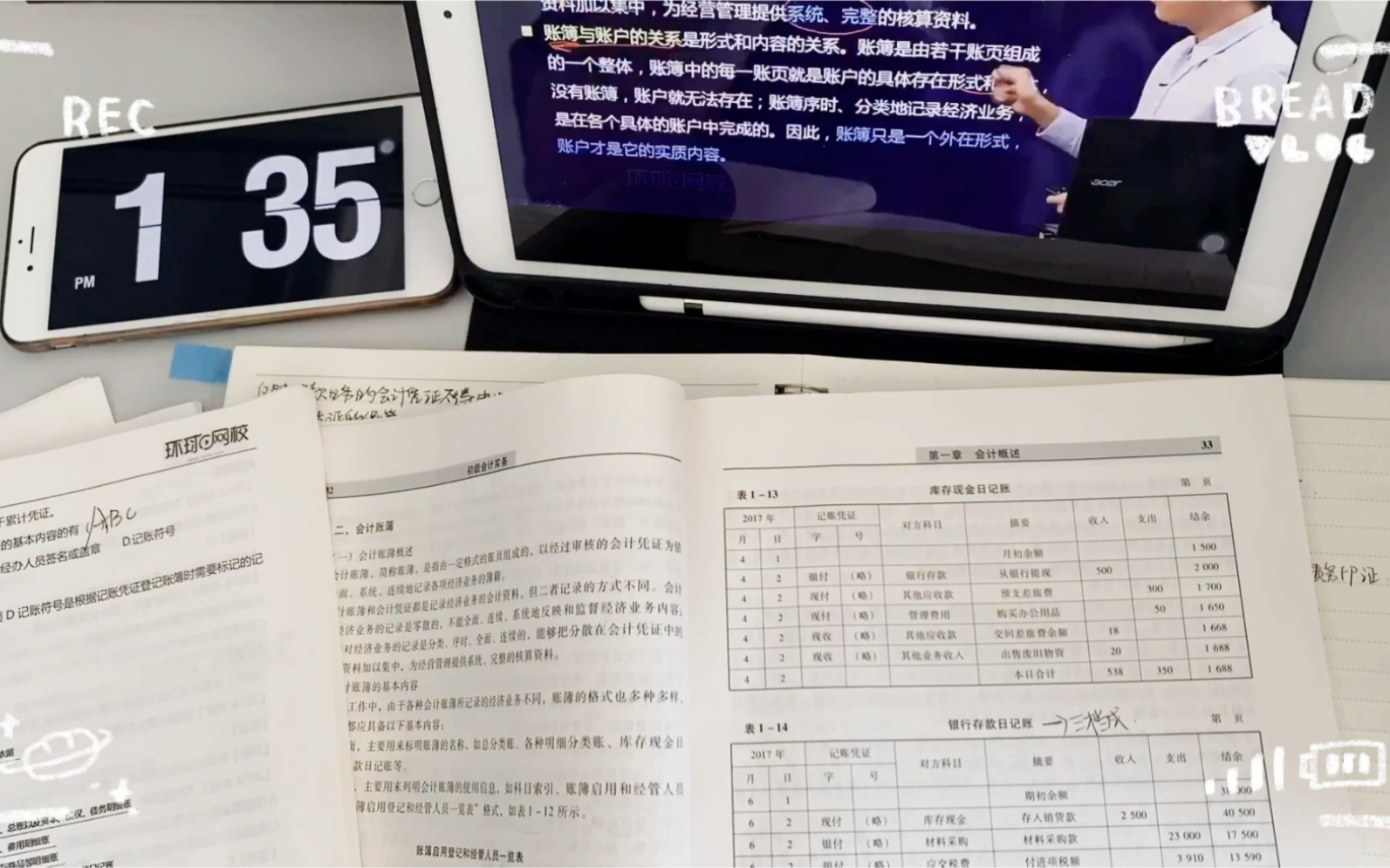 #Studywithme #Studyaccount初级会计实务&经济法基础学习打卡和我...
