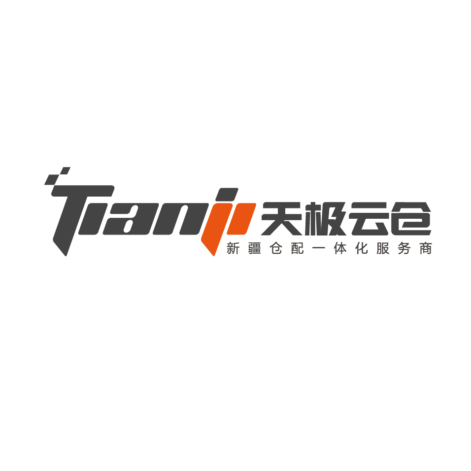 乌鲁木齐天极云仓 