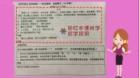 怎样使用导学案和教材进行自学