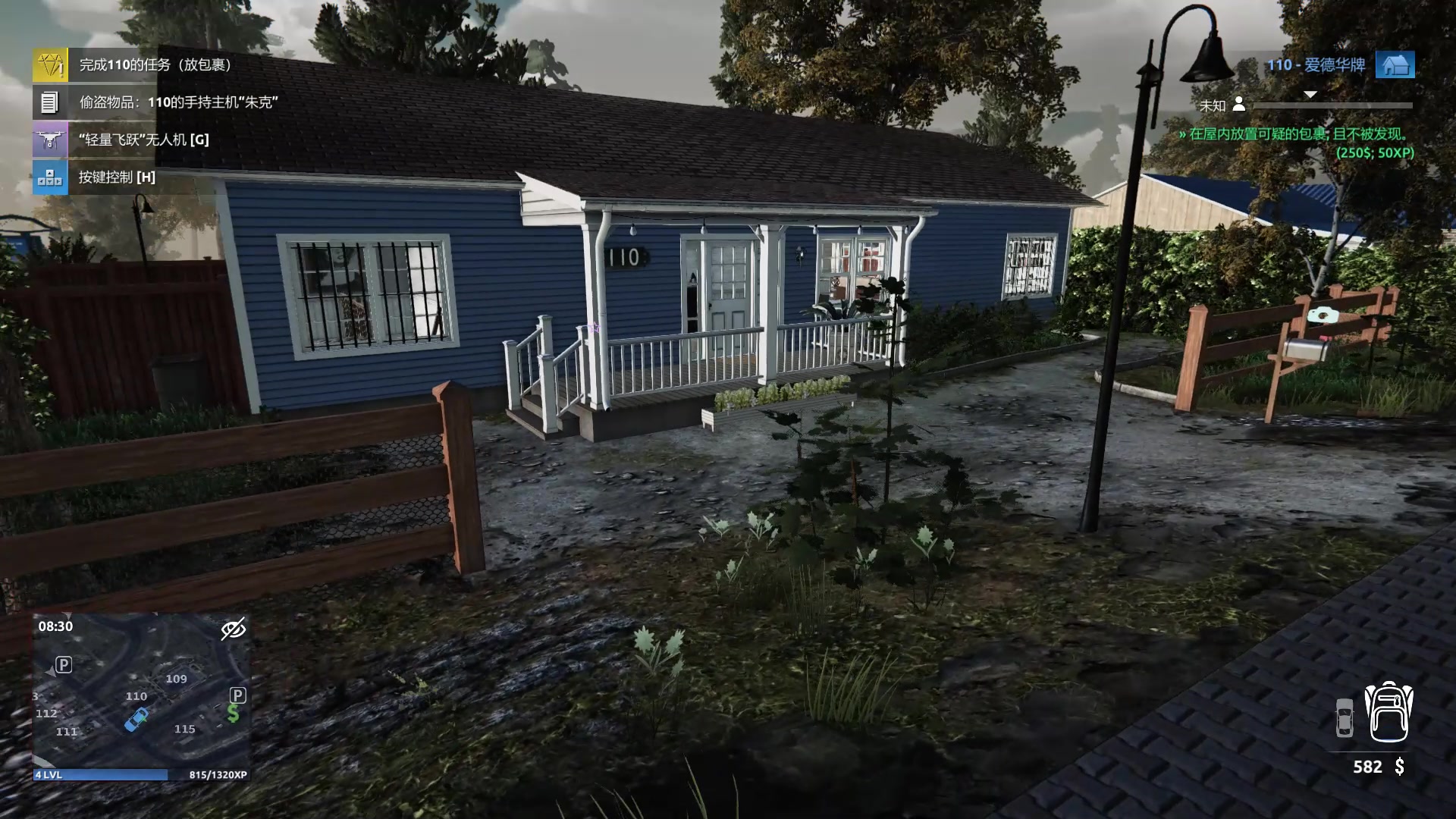 【小偷模拟器2】搬家公司为您服务。今天又接了两单,爽歪歪,发财了...