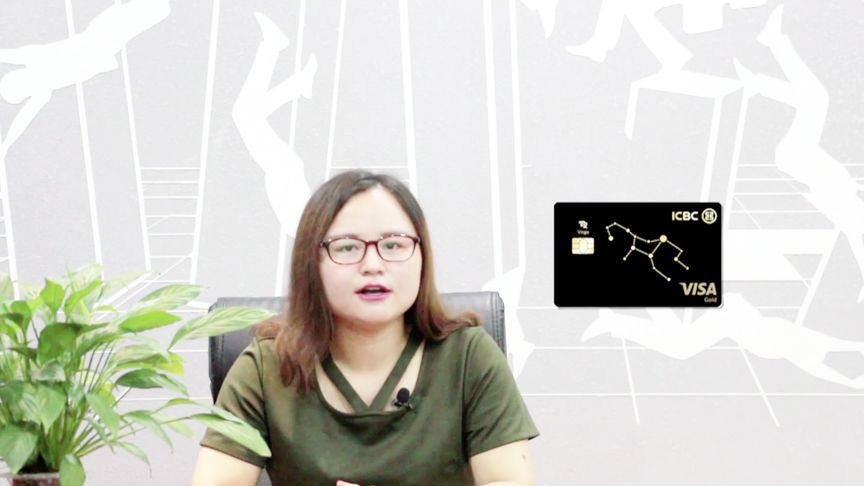 工行信用卡从普卡到白金，你需要玩转这几张卡