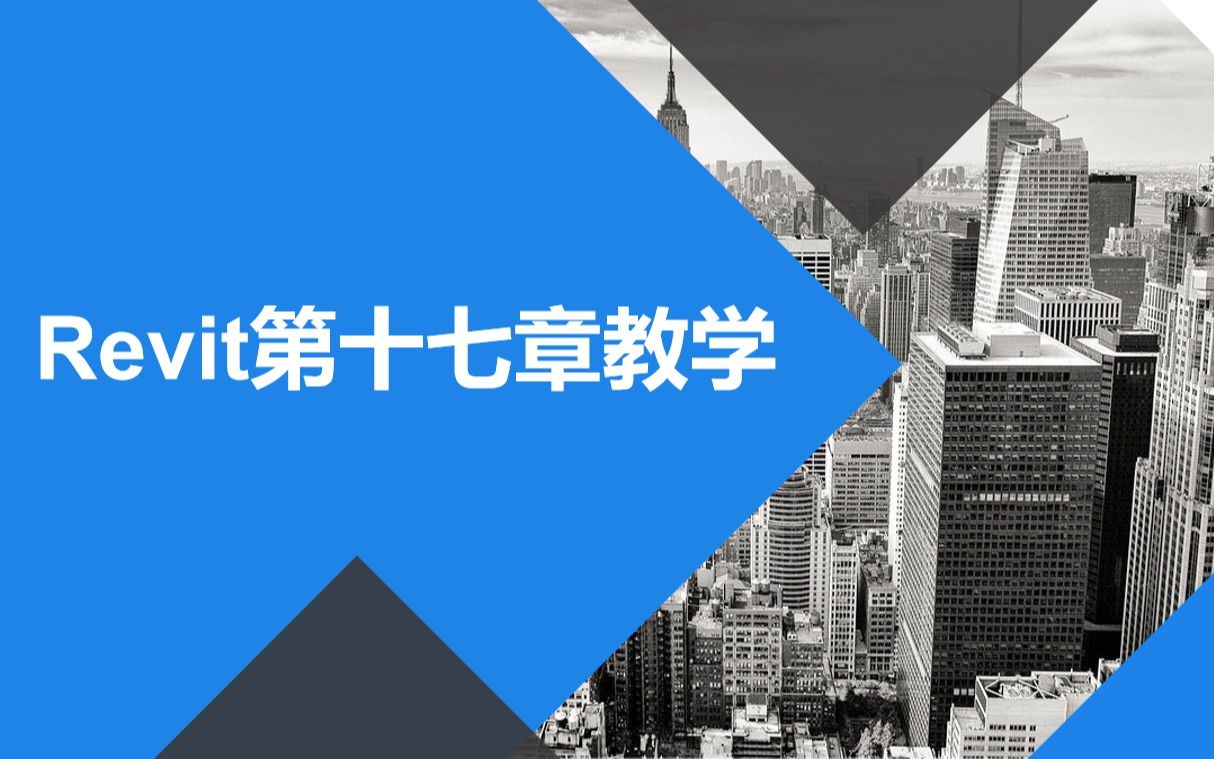 17.1~添加标记