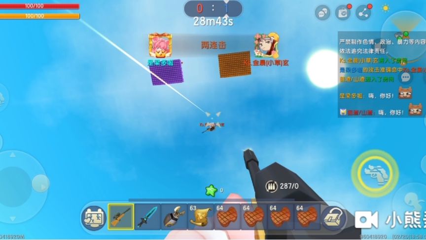 迷你世界枪战:迷你世界啥时候出现了一个"自瞄"我还以为是画画ߌ