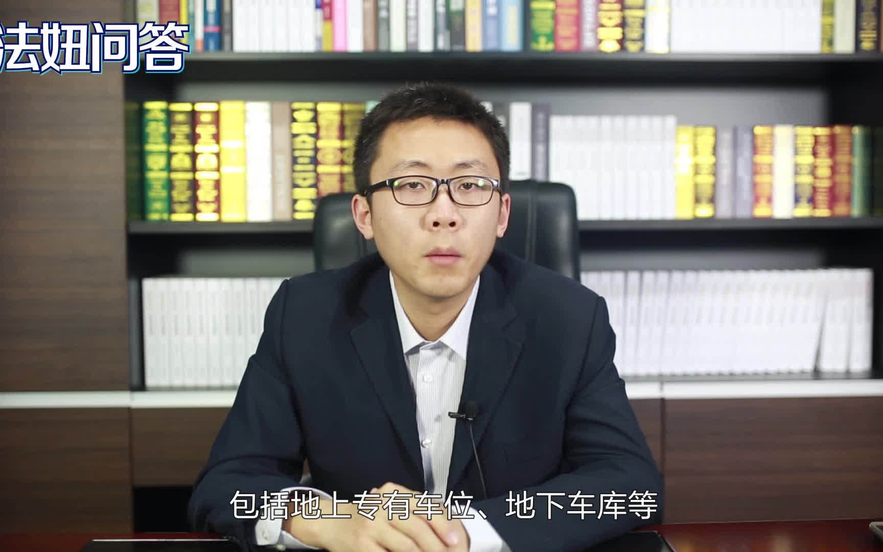 国家规定小区停车费