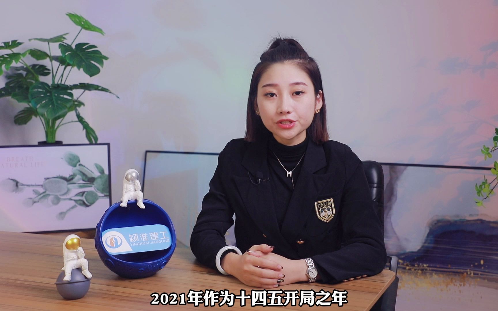 建筑业未来5年的发展前景!