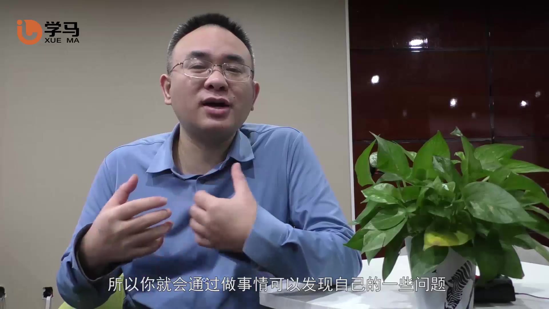 学马教育贺老师介绍关于生涯规划中的自我认知