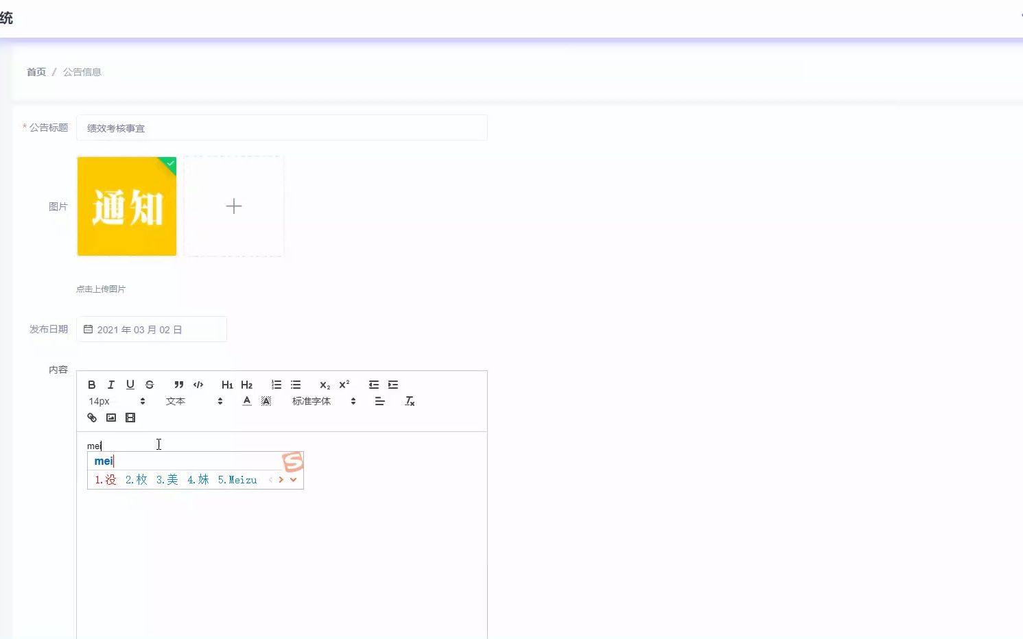 毕业设计009月度员工绩效考核管理系统thinkphp+nodejs+vue+java+...