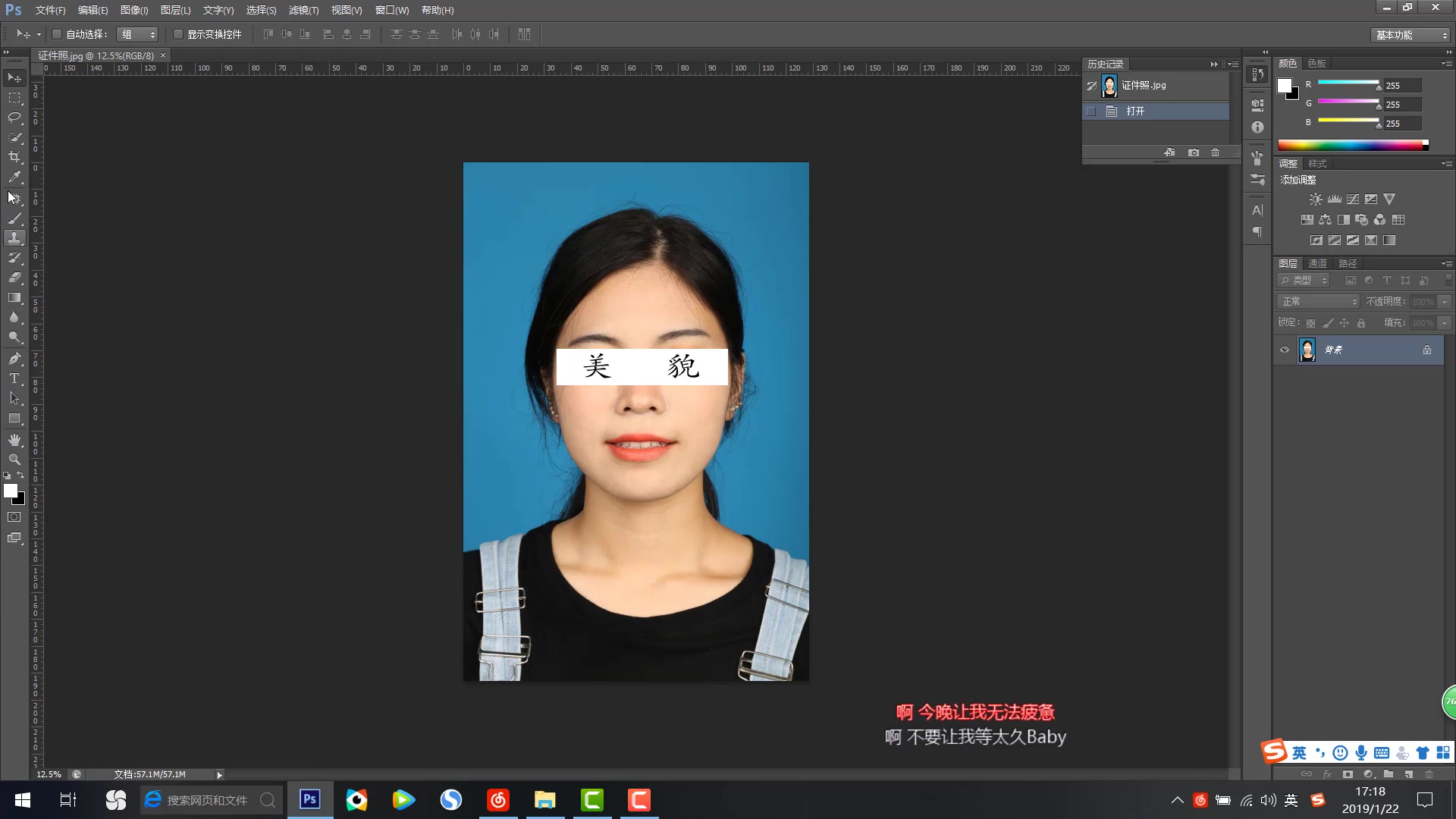 一寸、二寸证件照排版不正经教学视频