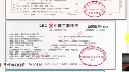 工业会计学做账_工业会计做帐_工业会计账务处理