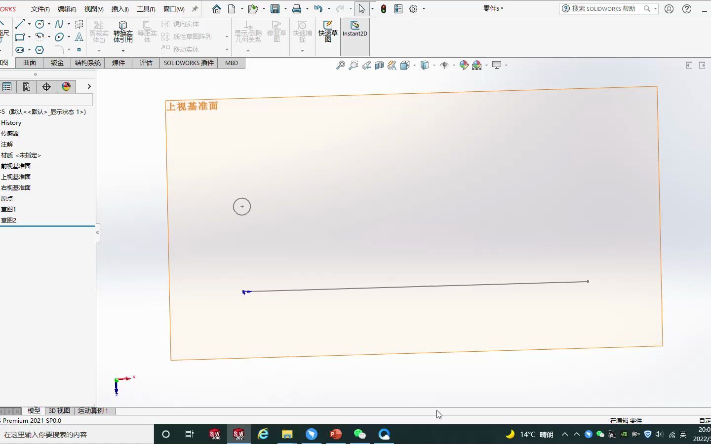 SolidWorks最快绘制弹簧的方法—没有之一