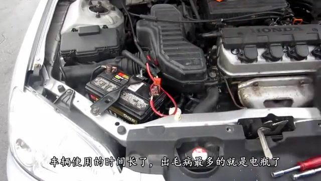 为什么汽车的电瓶使用寿命会缩短?原来是因为这几个错误的做法