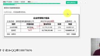 股东投资款会计分录_进项税抵扣会计分录_还款怎么做会计分录