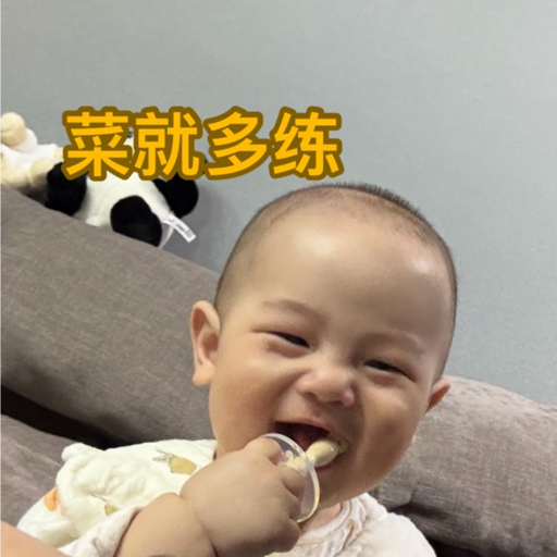 肚子疼的水杯 