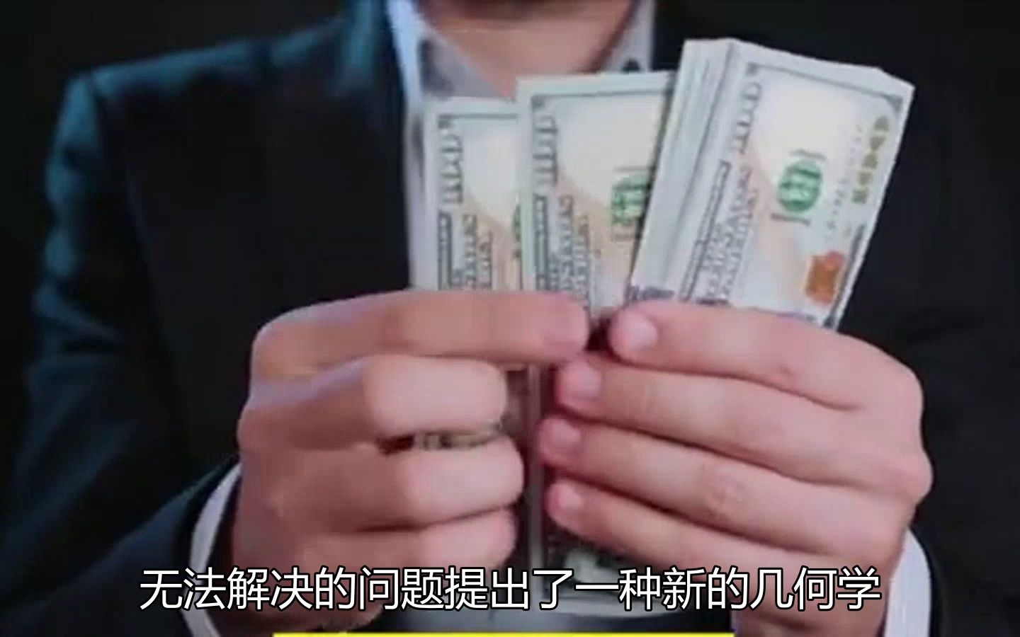 从欧几里得到微分几何,探索几何学的发展历程