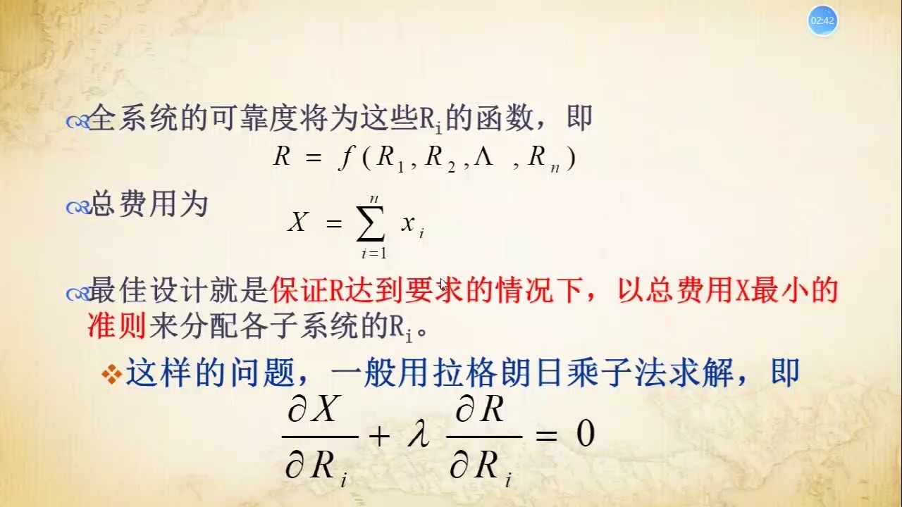6.1.5 可靠性设计