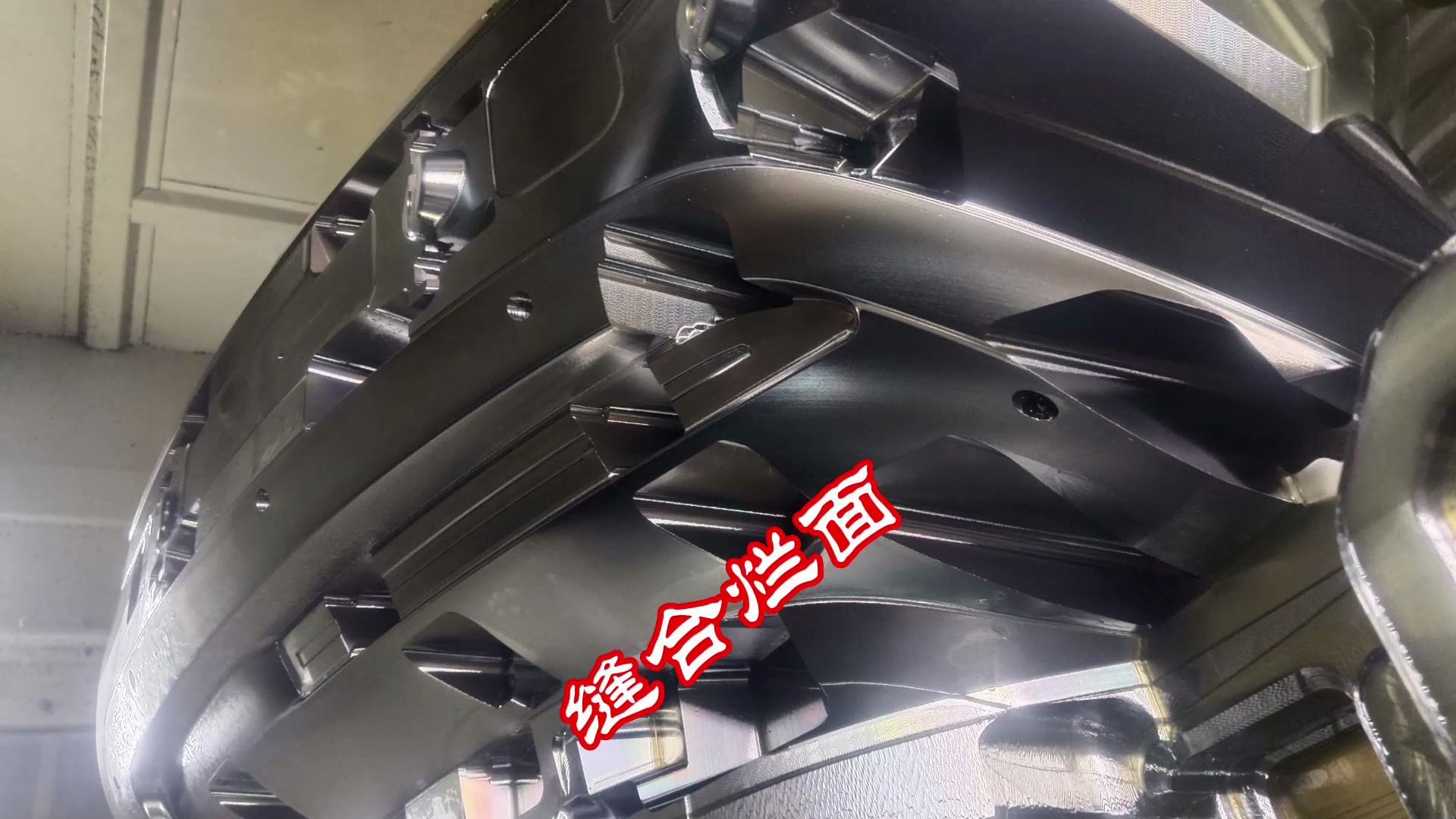 UG拆电极,烂面缝合实体