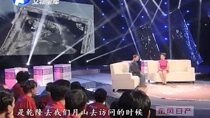 乾隆皇帝留下的文房四宝!历史久远家中只剩这方砚台看专家咋说!