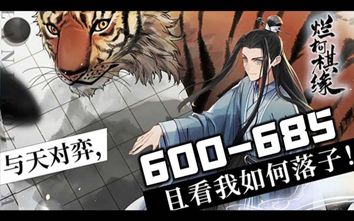 ...一张嘴,就是计缘在这个可怕的世界安身立足的根本#热血#玄幻#漫解