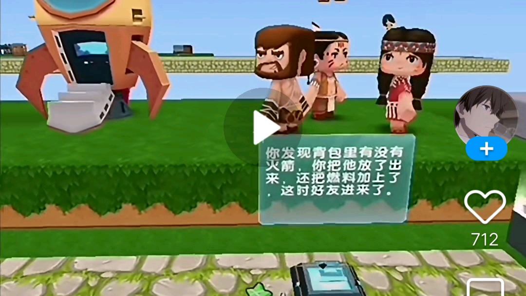 原神抄袭迷你世界的证据找到了_迷你世界