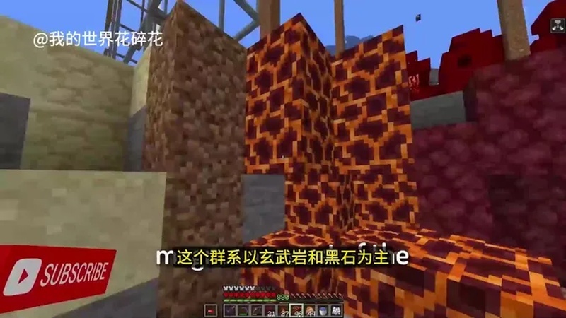 我的世界:Beppo老哥建造独一无二的下界传送门 我的世界