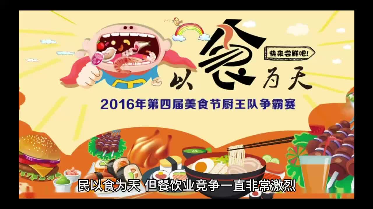 餐饮类商家如何做好外卖?