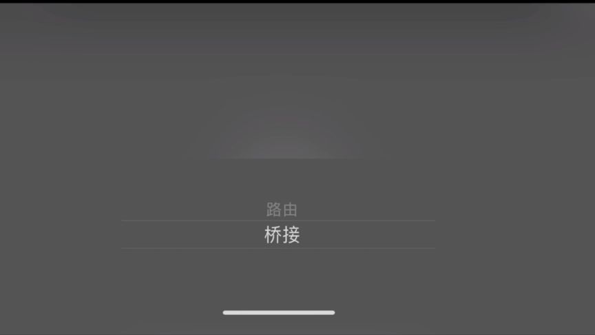 我的光猫我做主:如何获取管理员超级密码,权限更多还可以桥接