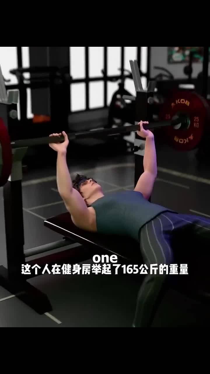 健身房的夺命器材