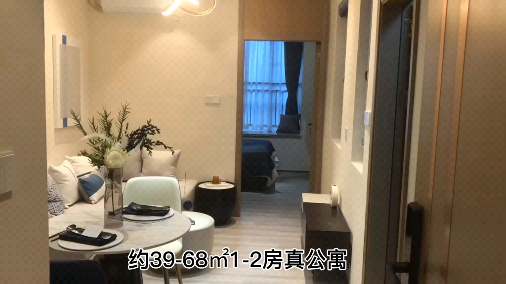 宝安新房,总价132万起
