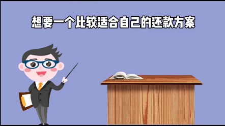 支付宝,花呗 借呗 网商贷 协商政策
