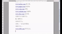 项目三电子商务交易模式任务一