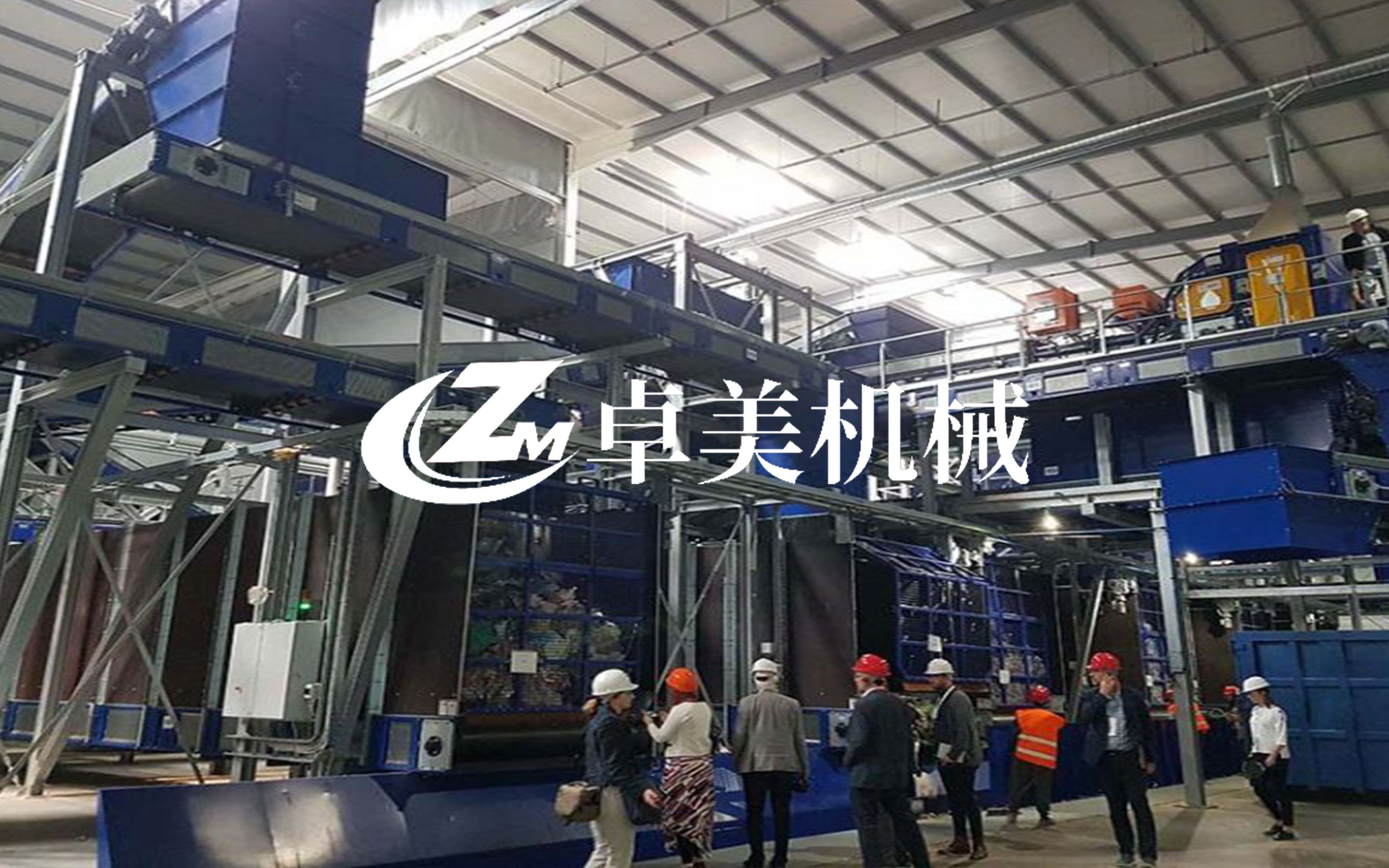 生活垃圾分选机设备,生活垃圾处理设备,生活垃圾分选设备公司