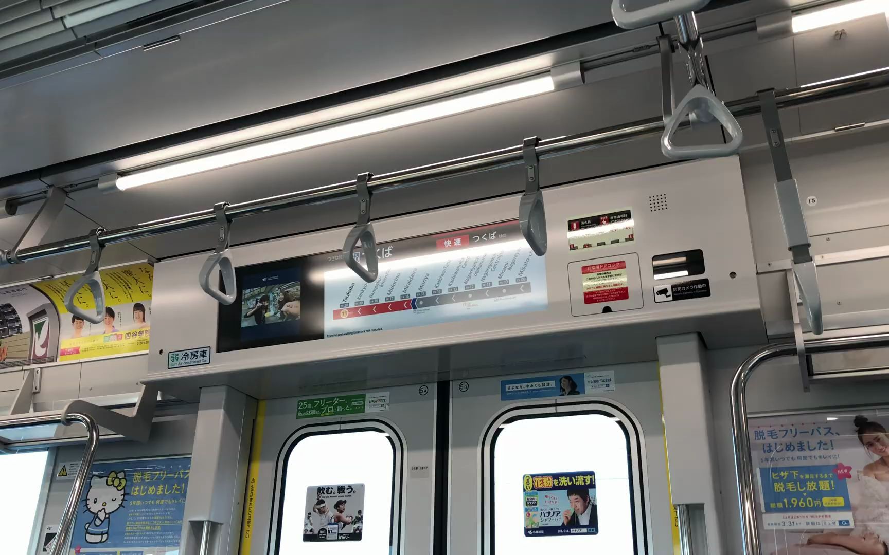 将近10分钟的130km/h高速爆音!筑波快线TX-3000系清晰车内走行音