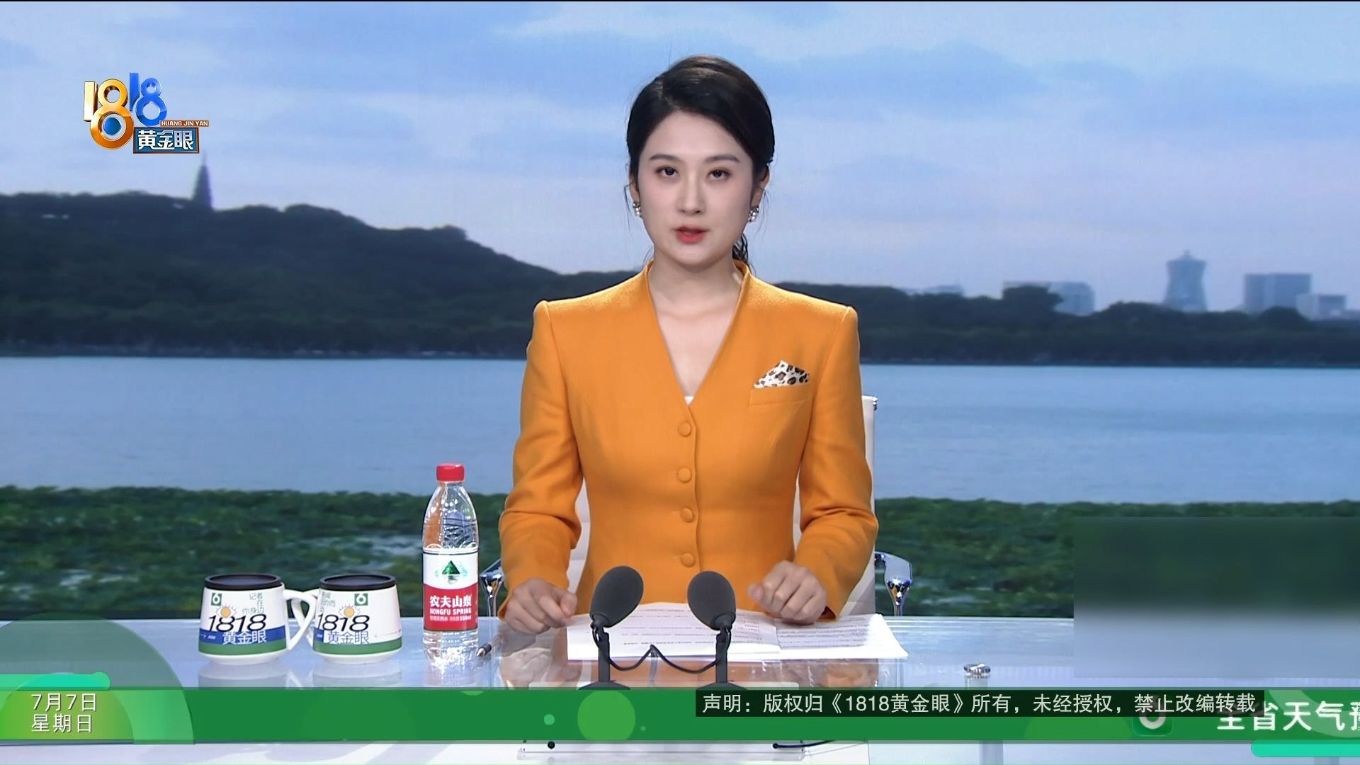 ...冰?;盲人姑娘乘地铁 一把雨伞起风波?;屋里遍布霉斑? 二十年来头一次