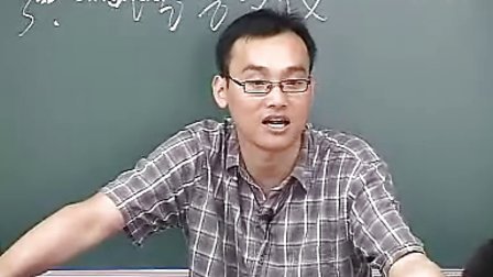 01-2《全日制普通高中语文新课程标准》解读