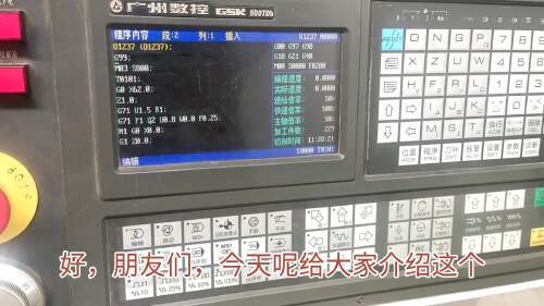 数控车床编程,从G70指令直接精车的方法,原来这样操作