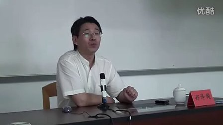 郑泽国讲座:旅游文化项目策划与产品推介策略(1)