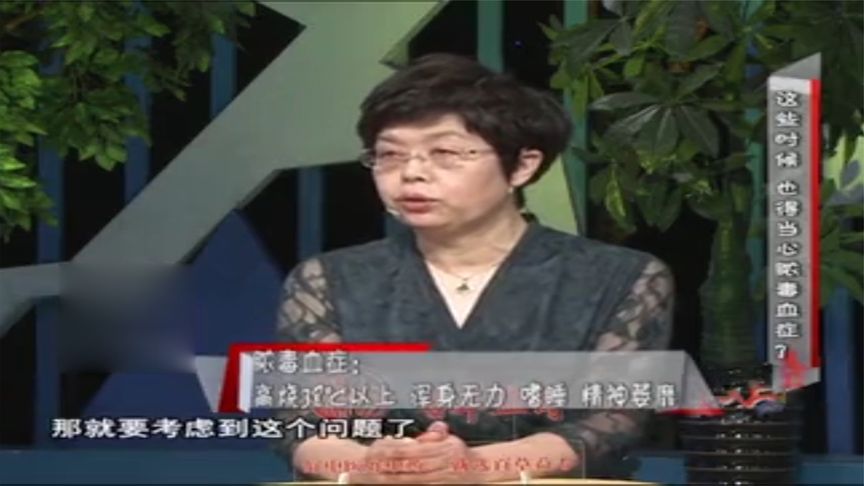 健康一身轻:男子检查患上脓毒血症,竟是一颗烂牙惹的祸