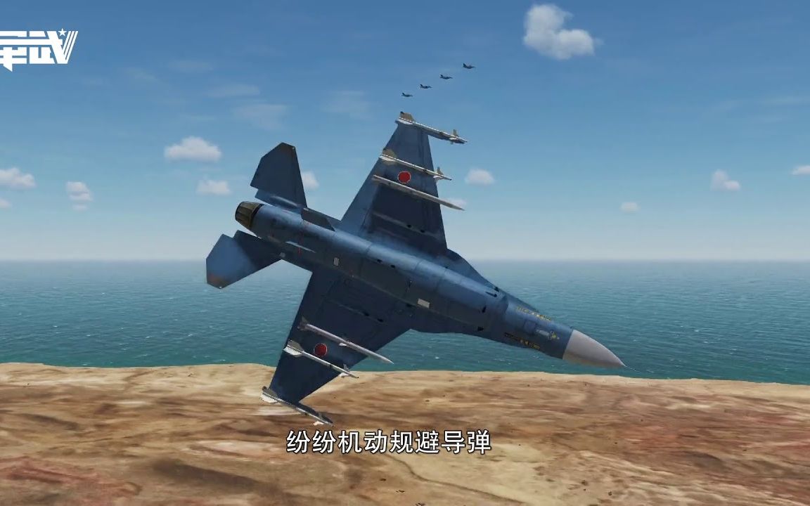 3D模拟一架歼20大战8架F2战机