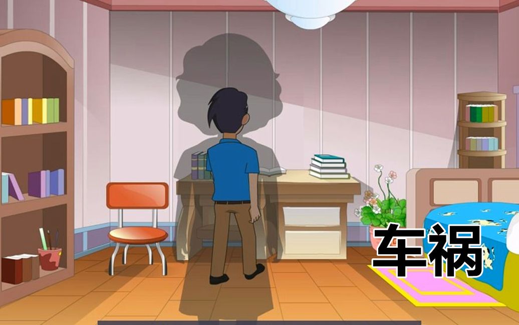 高智商恐怖悬疑推理动画:《车祸》