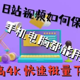 bili_73185536135 