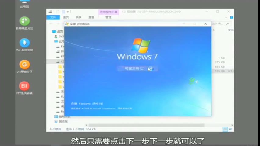 手把手教你自己重装电脑系统,不看也要收藏好,赶紧动手试试吧
