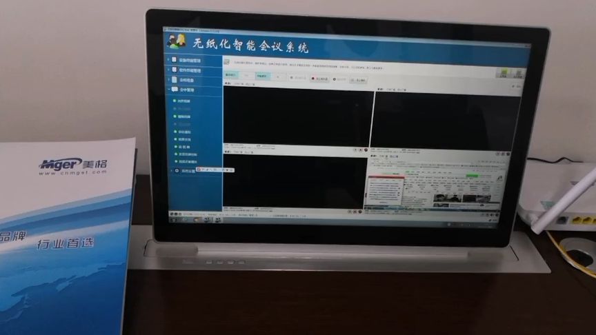 智能会议系统,无纸化双屏液晶升降一体机,话筒液晶屏升降器