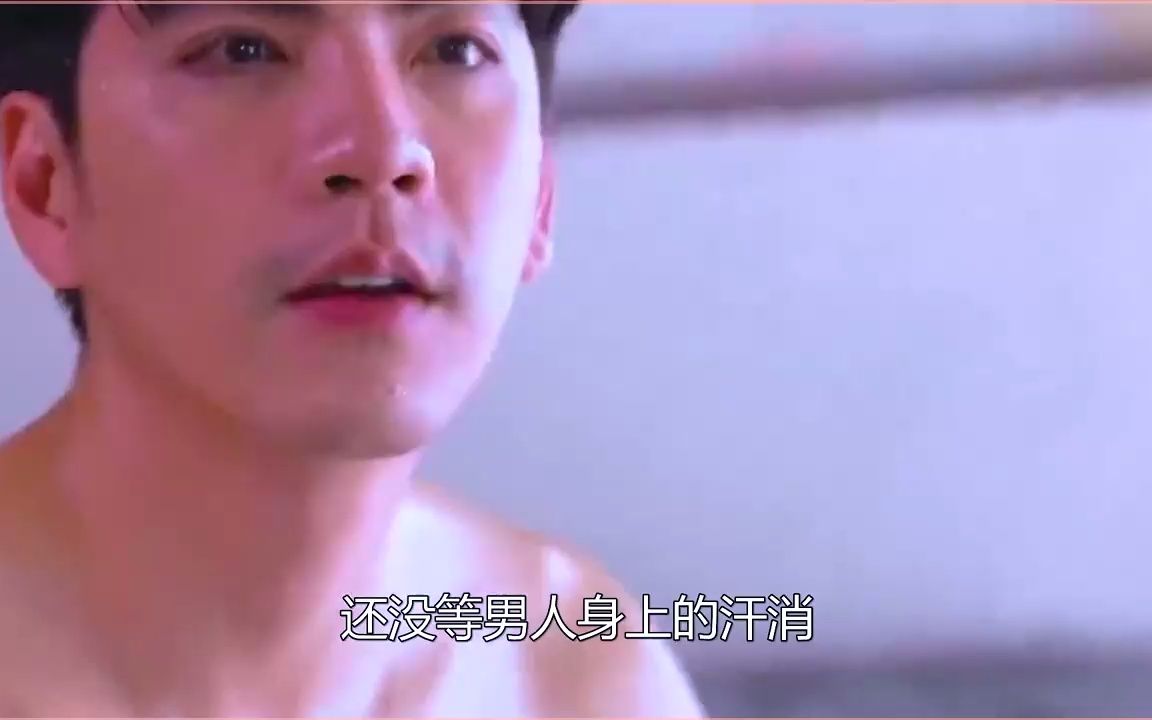 《海王的游戏》海王算什么,来看一下海神的五回合!泰剧