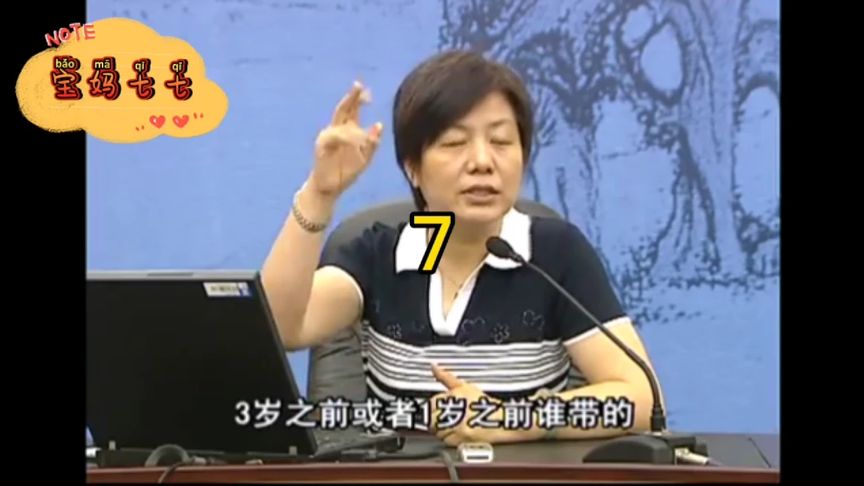 青少年常见心里问题与对策7—李玫瑾,怎样培养孩子的语言表达力