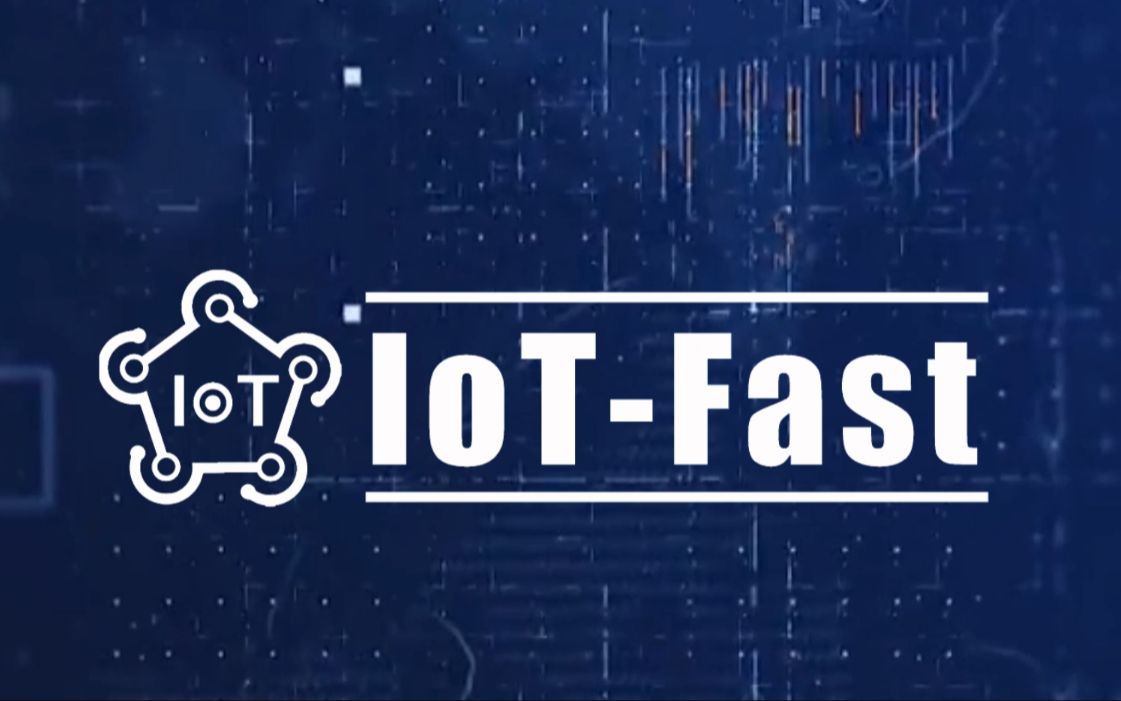 IoT-Fast 一款低代码快速搭建物联网平台,让复杂的物联网应用简单化!