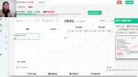 高新技术企业会计科目设置_高新技术企业会计科目_高新技术企业会计