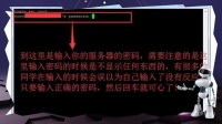 服务器Linux系统如何实现远程登录