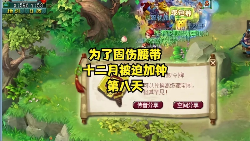 十二月被迫加钟的第八天,嘉年华环任务出特赦令牌了呀!